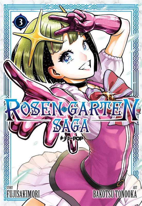 Rosen garten saga 3 - Rosen garten saga (Vol. 3) (ebook), Fujisakimori | 9788834931226... | bol
