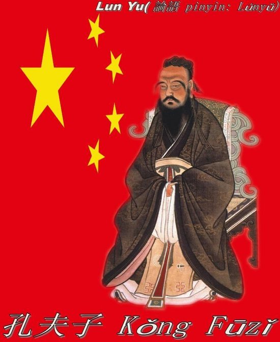 Lun Yu(Chinese: 論語; pinyin: Lúnyǔ) (ebook), Fu Zi Kong(孔夫子 KǒNg FūZǐ ...