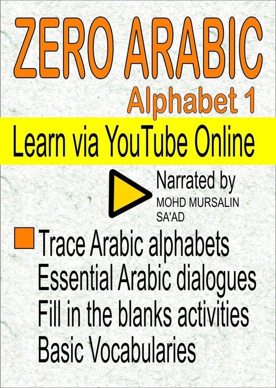Arabic Language - Zero Arabic Alphabet 1 Learn via YouTube Online ...