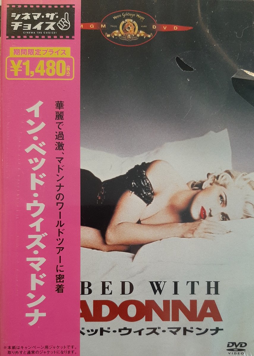 Madonna - In Bed With Madonna (Import) (Dvd), Madonna | Dvd's | bol