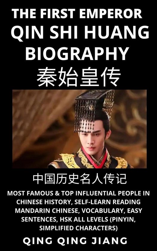 Biography (Most Famous People in Chinese History) 2 - Qin Shi Huang ...