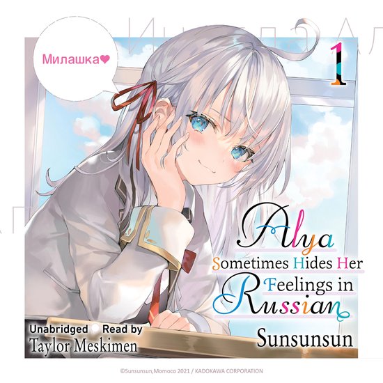 Alya Sometimes Hides Her Feelings in Russian, Vol. 1, Momoco | 9798855402438 | Boeken | bol