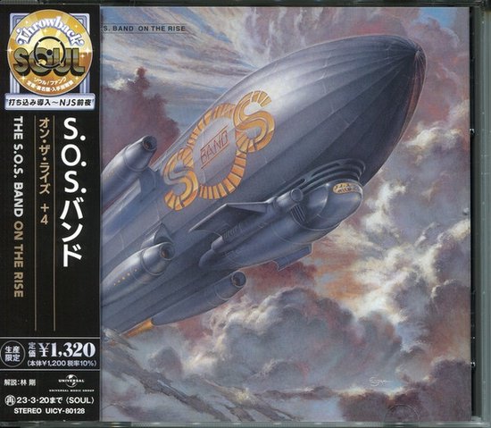 S.O.S. Band - On The Rise (CD), S.O.S. Band | Muziek | bol.com