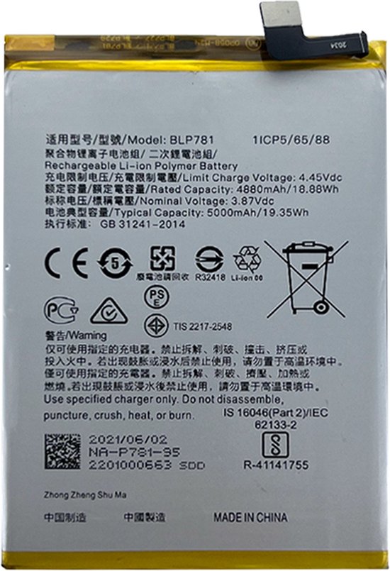 Geschikt voor Oppo A52 Battery BLP781 - Batterijen - Li -Polymer - 3 ...