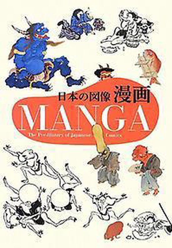 Manga, Pie Books | 9784756243577 | Boeken | bol.com