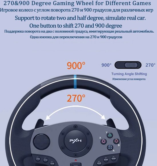 IH Products - PXN - V9 - Racestuur - Met Pedalen en Shifter - 270/900 ...