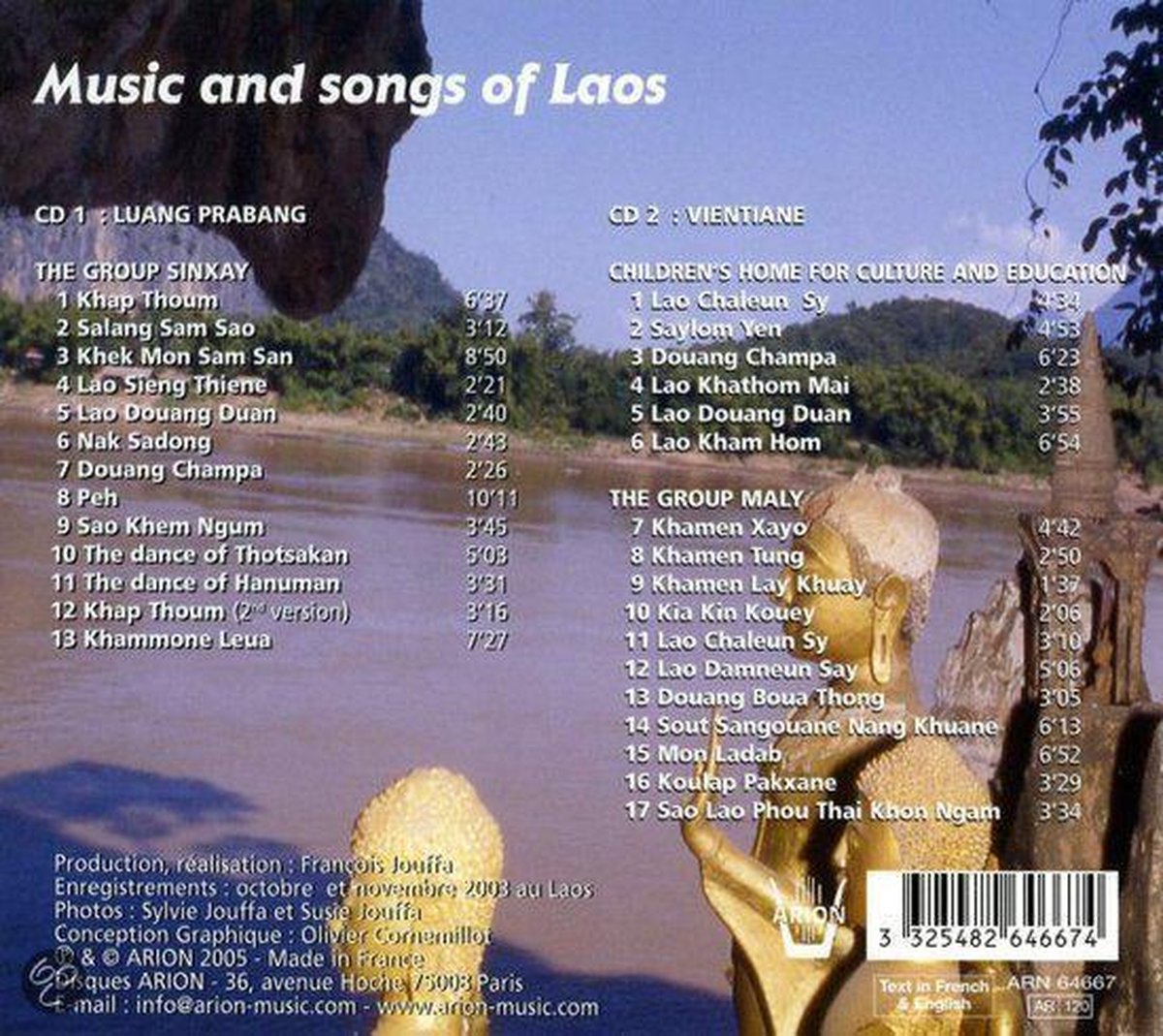 Laos: Music and Songs of Luang Prabang and Vientiane, various artists ...