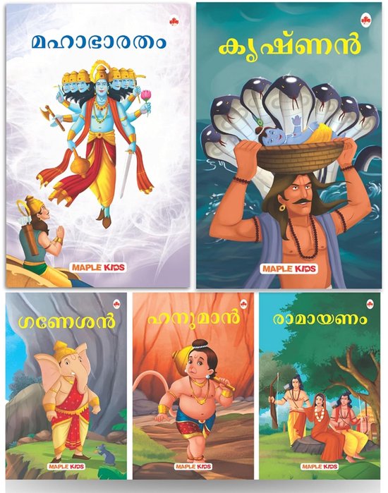 Mythologie Verhalen Set van 5 - Geïllustreerde Indiase Legendes voor ...