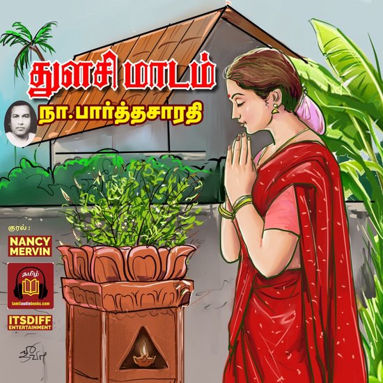 துளசி மாடம் - Thulasi Maadam, Na Parthasarathy | 9781669689799 | Boeken ...