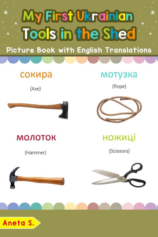 Teach & Learn Basic Ukrainian words for Children 5 - My First Ukrainian ... Teach & Learn Basic Ukrainian words for Children 5 - My First Ukrainian ...