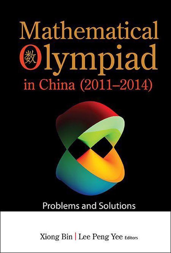 Mathematical Olympiad Series 15 - Mathematical Olympiad In China (2011 ...