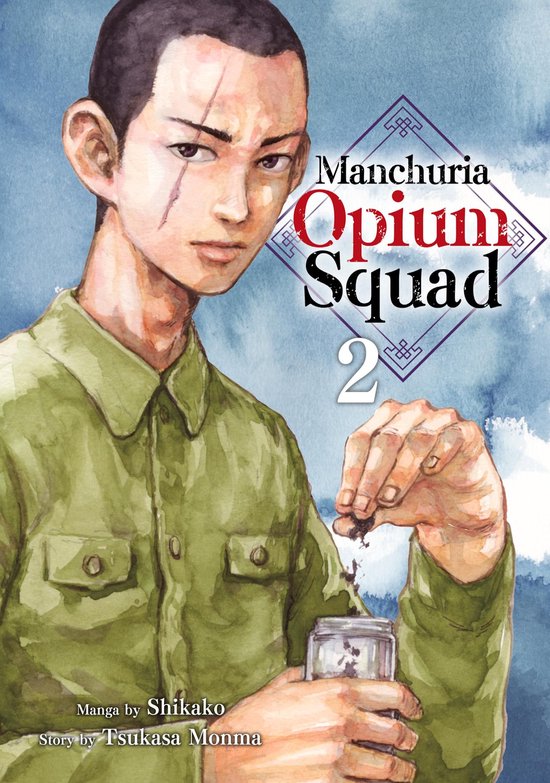 Manchuria Opium Squad 2 - Manchuria Opium Squad 2 (ebook), Tsukasa Monma |... | bol