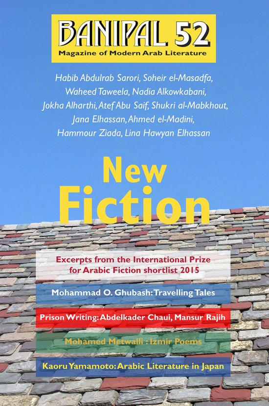 BANIPAL 52 - New Fiction | 9780957442443 | Boeken | bol