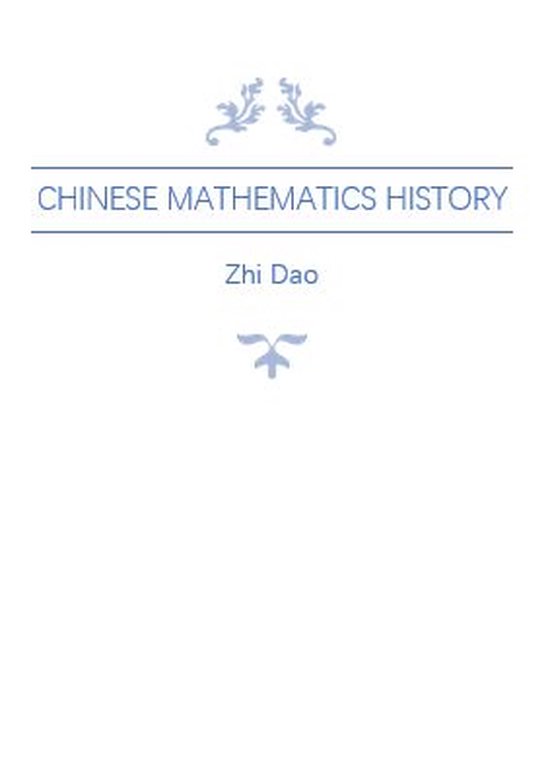 China Classified Histories - Chinese Mathematics History (ebook), Zhi ...