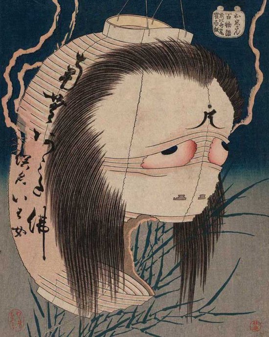 Hokusai The Ghost Of Oiwa Art Print 40x50cm | Poster | bol.com