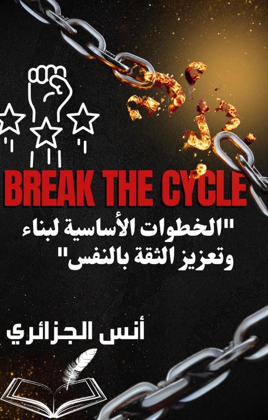 Break the Cycle (ebook), أنس الجزائري | 9798227629043 | Boeken | bol