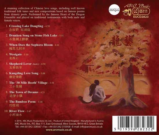 Heart Of The Dragon Ensemble - Chinese Love Songs (CD), Heart of the ...