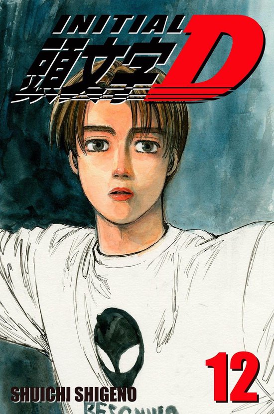 Initial D 12 - Initial D 12 (ebook), Shuichi Shigeno | 9781642127225 ...