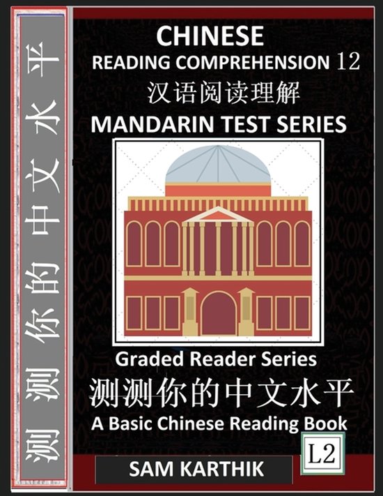 Chinese Reading Comprehension 12, Sam Karthik | 9798887340937 | Boeken ...