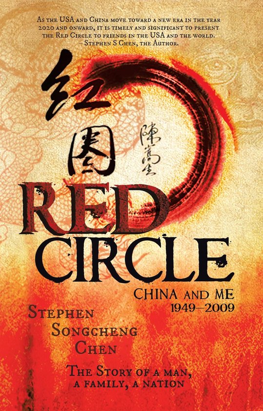 Red Circle (ebook), Stephen Chen | 9781951886127 | Boeken | bol.com