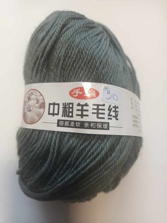 Wol - 100 gr - Bol Garen - Middel Grijs | bol