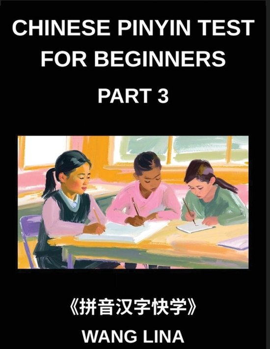 Chinese Pinyin Test for Beginners (Part 3)- Mandarin Chinese HSK Test ...