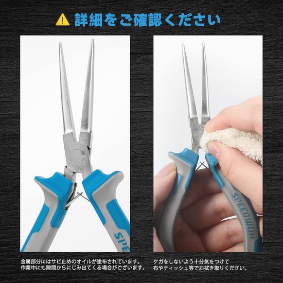 Mini Tang Set 6 Stuks voor Sieraden Maken - Precisie Craft ...