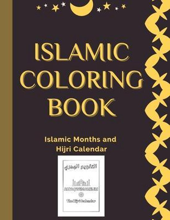 Islamic Coloring Book: Islamic Months and Hijri Calendar Names of 12 ...