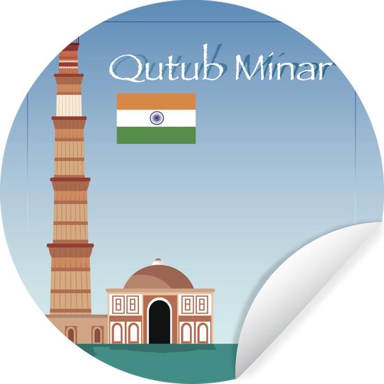 Illustration de Qutub Minar à Delhi Sticker mural cercle mural circle ...