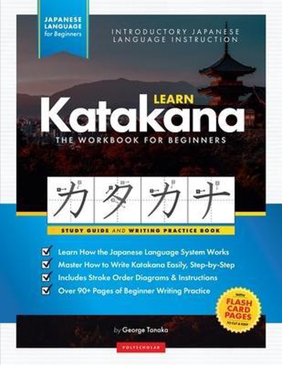 Elementary Japanese Language Instruction- Learn Japanese Katakana - The Workbook for... | bol