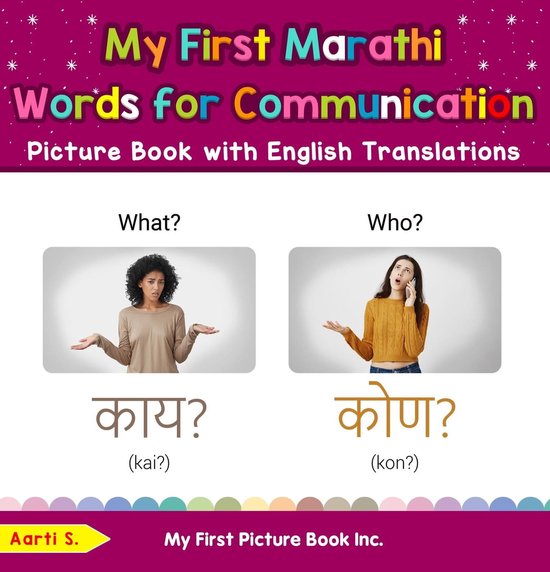 Teach & Learn Basic Marathi words for Children 18 - My First Marathi ...