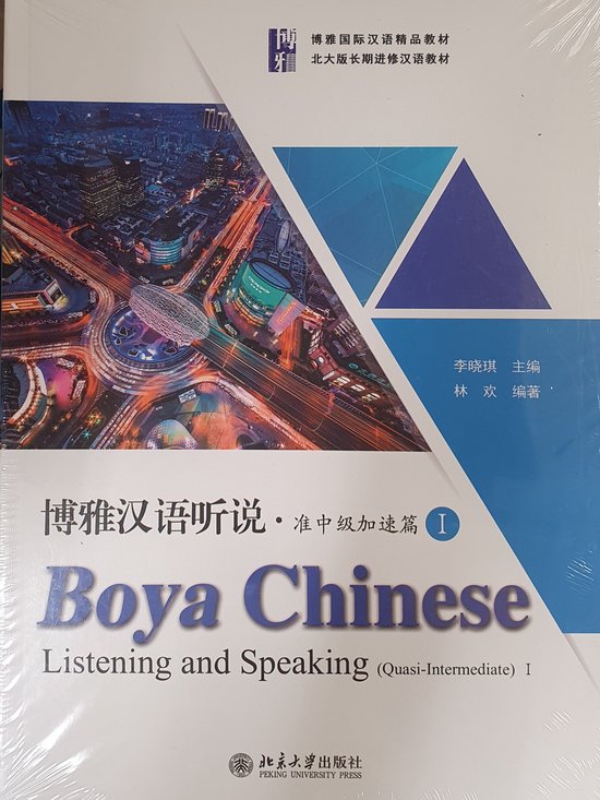 Boya Chinese | 9787301306130 | Lin Huan | Boeken | bol.com