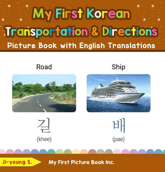 Teach & Learn Basic Korean words for Children 12 - My First Korean ...