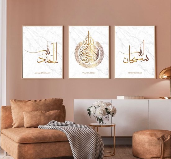 Islam Poster Set van 3 stuks 40x50cm (zonder frame) - Islamitische ...