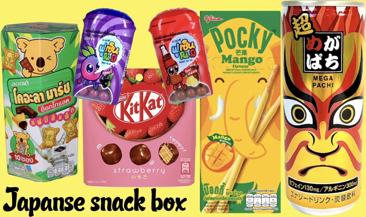 Japans snoep box - 6 delig - Snoep - Koek - Chocolade - KitKat - Pocky ...