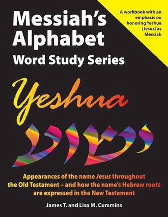 Messiah's Alphabet Word Study- Messiah's Alphabet Word Study Series ...
