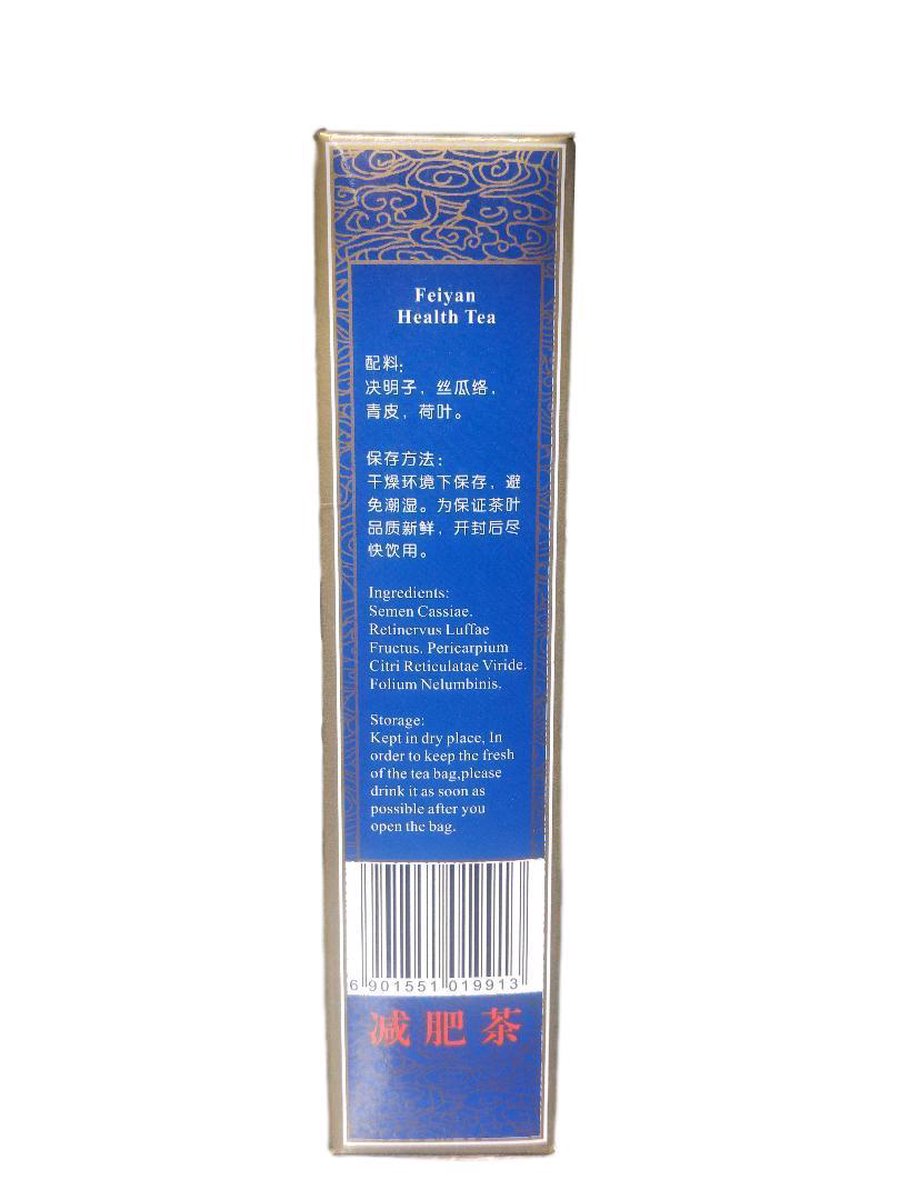 Feiyan Health tea, afslank thee | bol