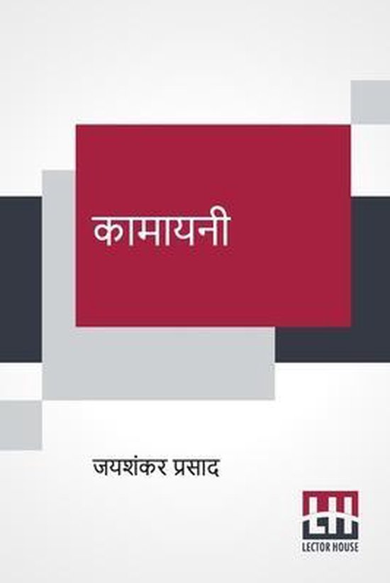 Kamayani, Jaishankar Prasad | 9789390112197 | Boeken | bol