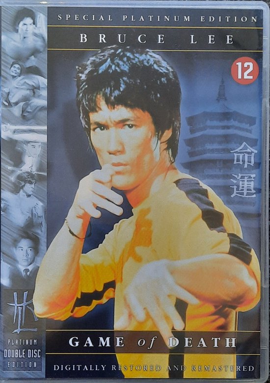 Game of Death (Special Edition) (Dvd), Bruce Lee | Dvd's | bol