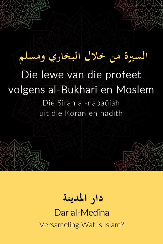 Versameling Wat is Islam? - Die lewe van die profeet volgens al-Bukhari ...