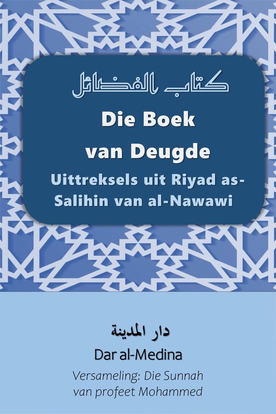 Versameling: Die Sunnah van profeet Mohammed - Die Boek van Deugde ...
