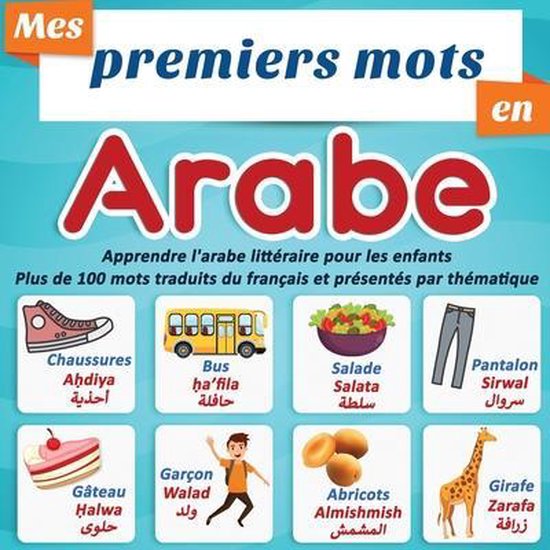 Mes premiers mots en Arabe | 9798682547067 | Mon Imagier Partout ...