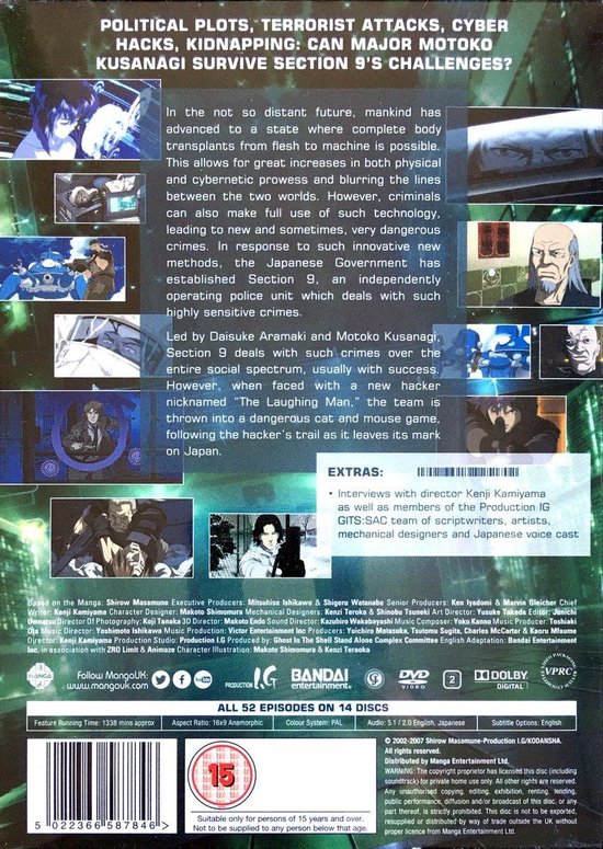 Ghost in the Shell: Stand Alone Complex Complete Series Collection [DVD ...