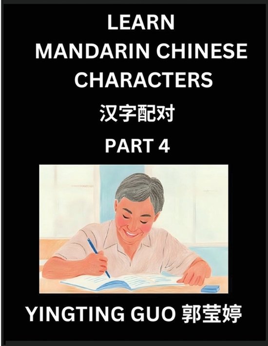 Learn Mandarin Chinese Characters (Volume 4)- China's Ancient Language ...