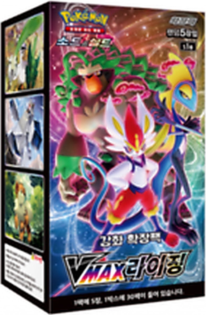 Pokemon VMAX Rising Koreaanse Booster Box - Sword & Shield (s1a ...