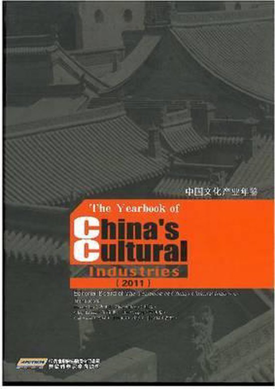 The Yearbook of China's Cultural Industries 2011 | 9781921816048 ...