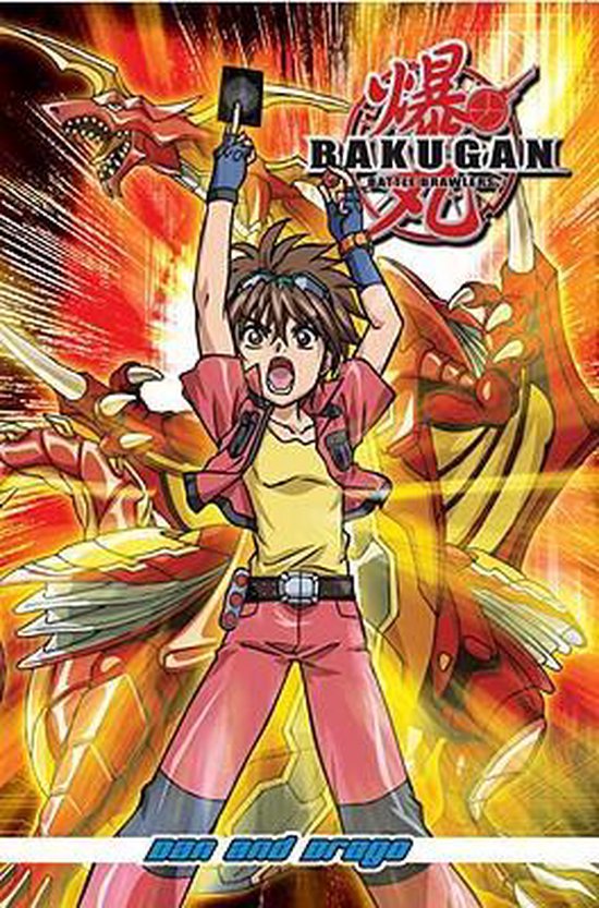 Bakugan Battle Brawlers, Volume 4, Cartoon Network | 9780345520227 ...