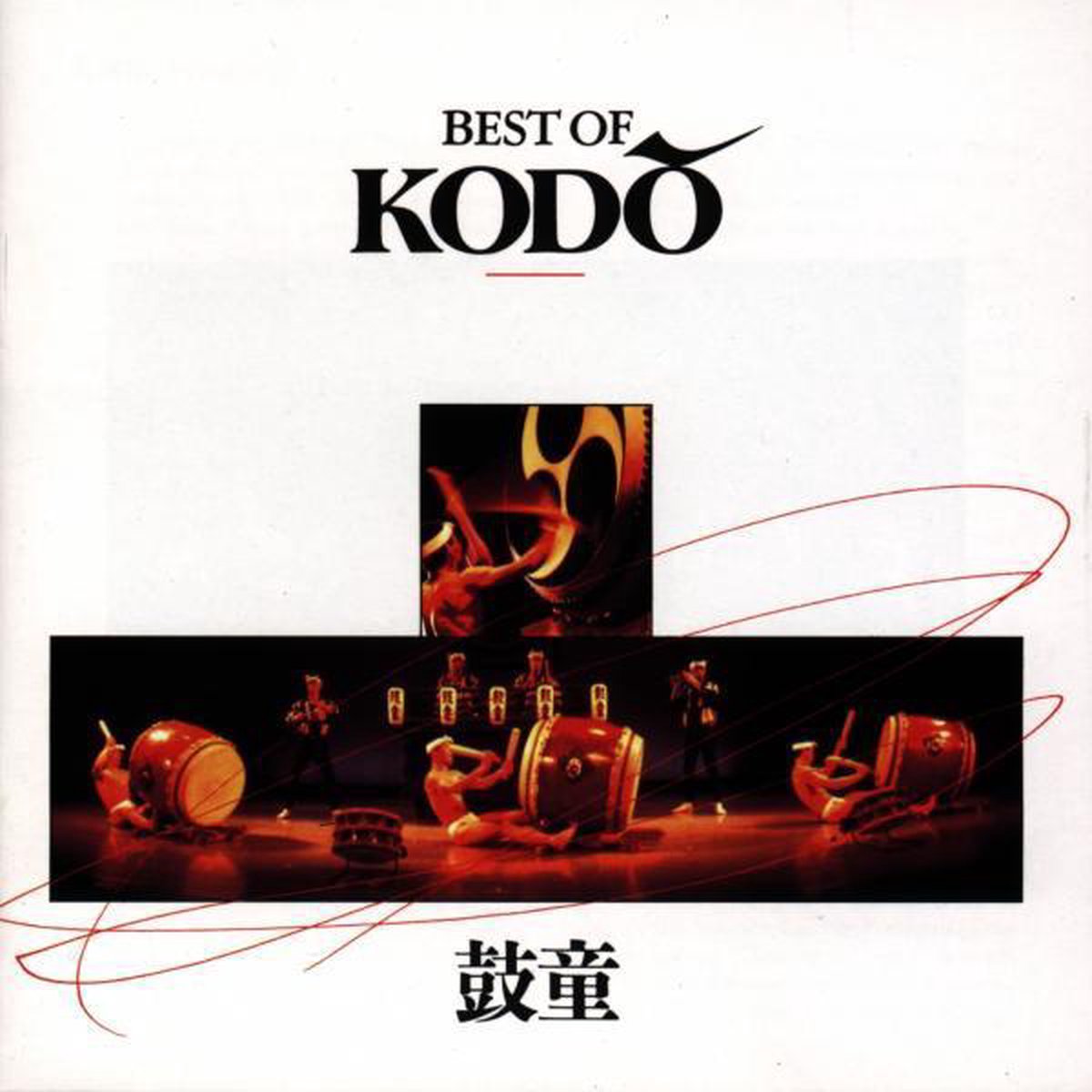 The Best Of Kodo, Kodo | CD (album) | Muziek | bol