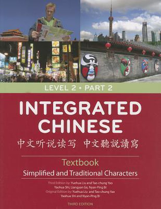 Integrated Chinese Level 2 Part 2 - Textbook (Simplified & Traditional ...