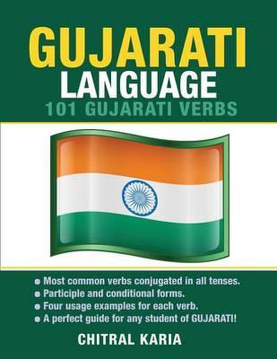Gujarati Language | 9781619494299 | Chitral Karia | Boeken | bol